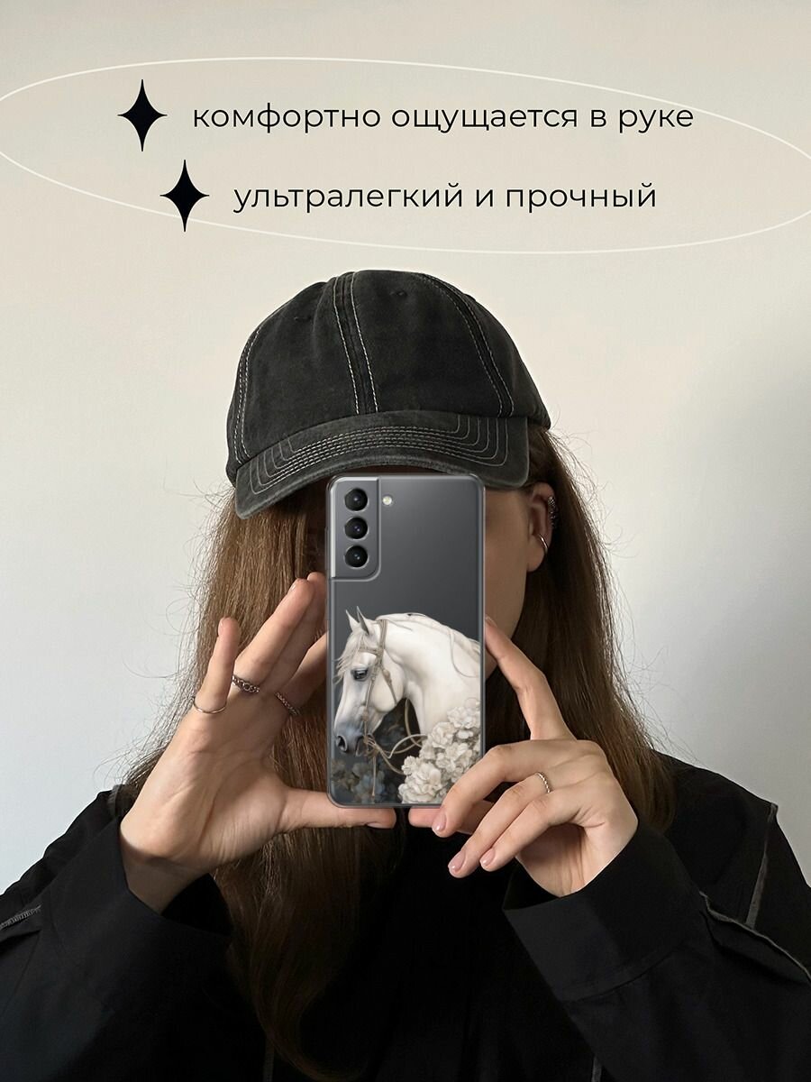 Чехол на Samsung Galaxy S21 / Самсунг Галакси S21 с принтом "Благородный конь 3" — фото 1