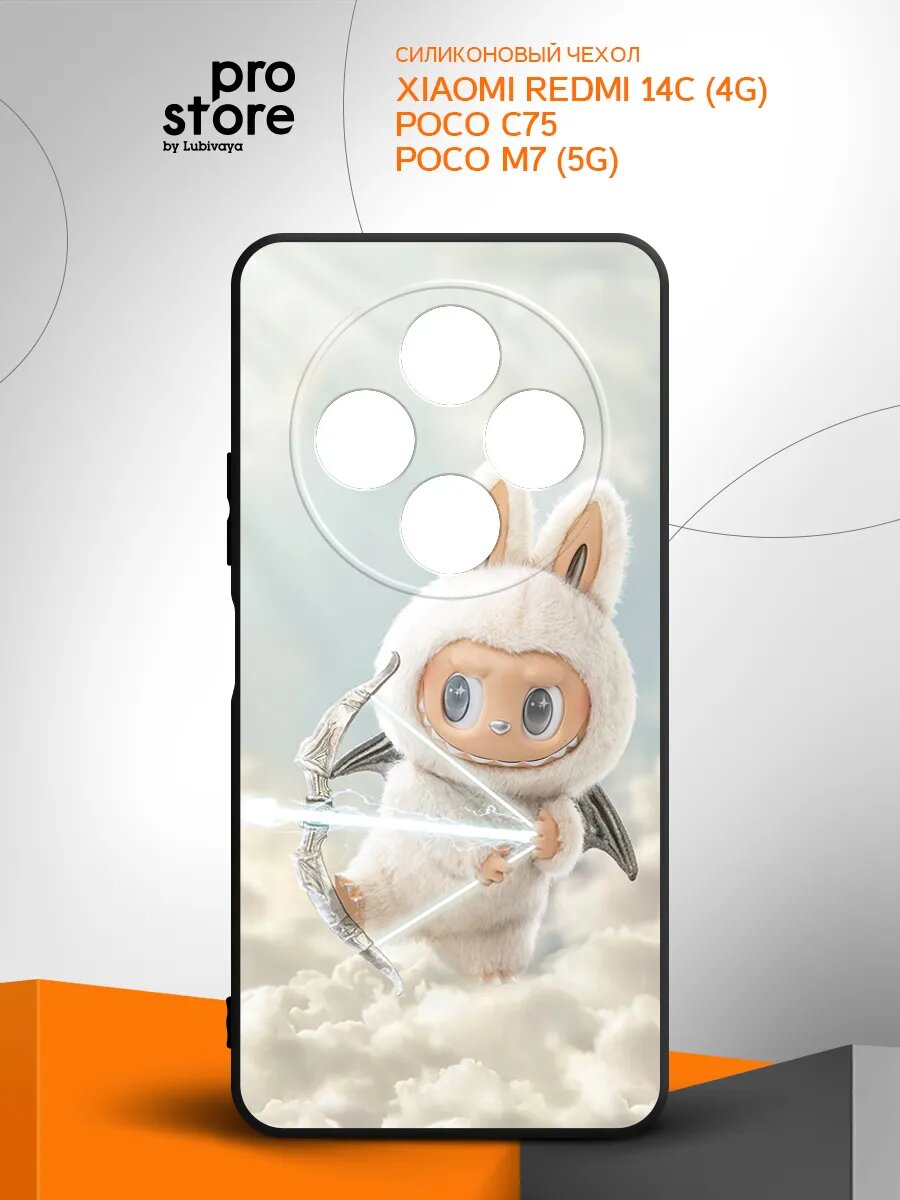Чехол на Xiaomi Redmi 14C (4G)/Poco C75/M7 (5G), Сяоми Редми 14С (4G)/Поко С75/М7 (5G), накладка, с рисунком