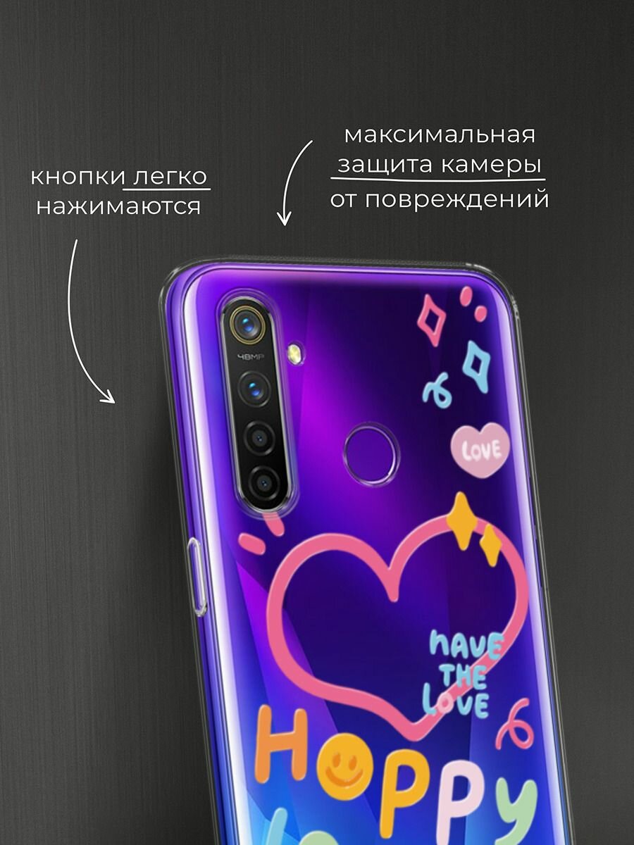 Чехол на Realme 5 Pro / Реалми 5 Про с принтом "Happy lovely 2" — фото 1