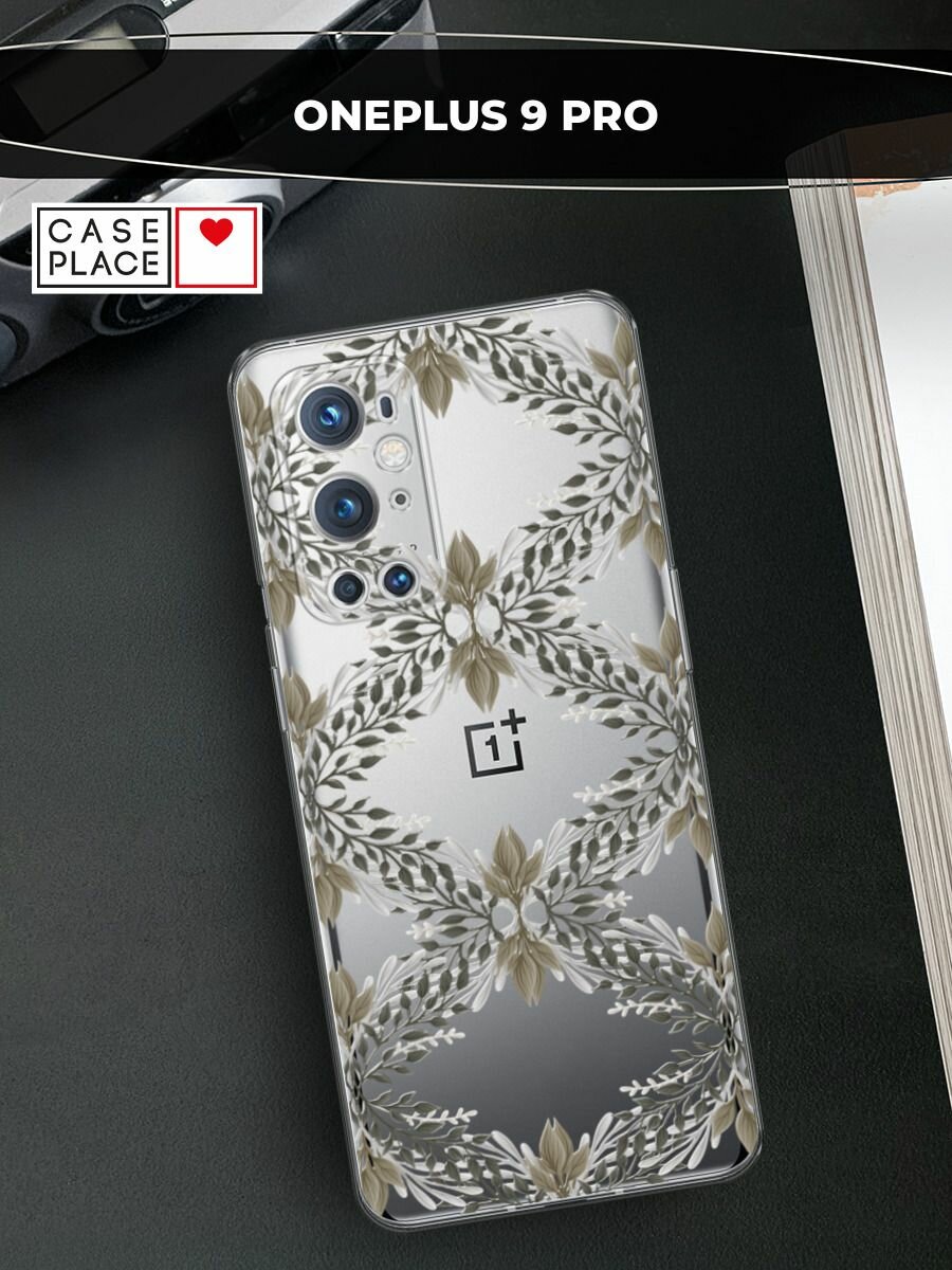 Чехол на OnePlus 9 Pro / ВанПлас 9 Про с принтом "Калейдоскоп цветов"