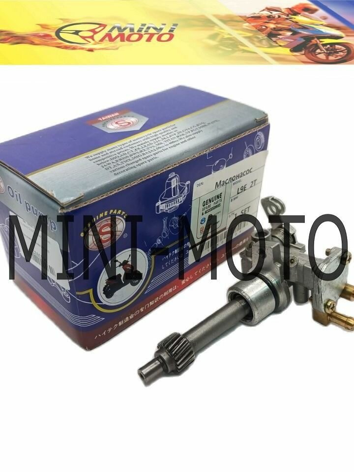 Маслонасос Honda Lead L9E SEE