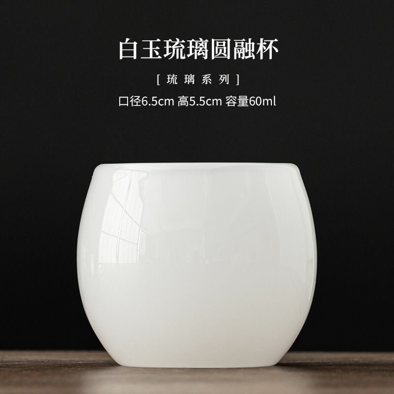 Чашка из белого нефрита - персональная чаша для китайской чайной церемонии