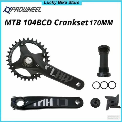 Система шатунов PROWHEEL CLAW, 7/8/9/10/11 скоростей, 32T, шатуны 170мм, включая каретку, 104BCD, полая технология, алюминиевый сплав