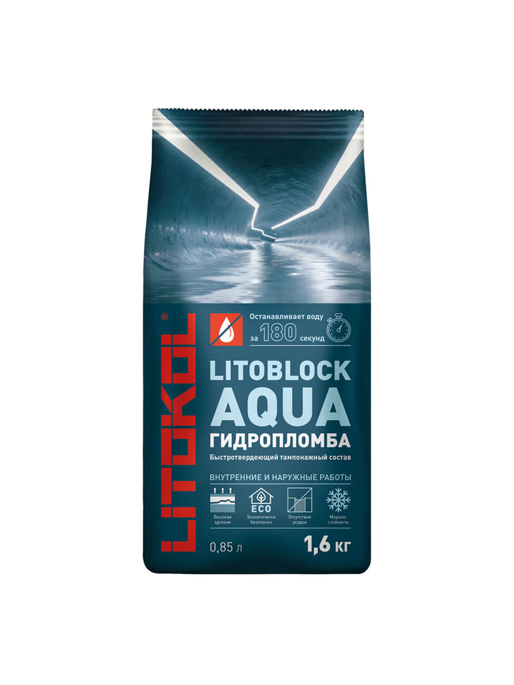 Гидропломба Litoblock Aqua цементная 1,6 кг