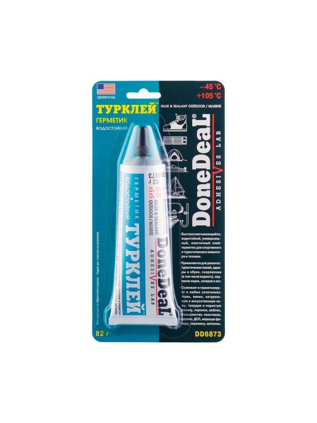 Клей герметик "DoneDeal" (82 г) (Турклей, водостойкий)