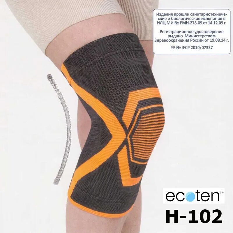 Бандаж компрессионный на коленный сустав, 2 ребра жесткости, Н-102, Серо-оранжевый, XL 46-51 см