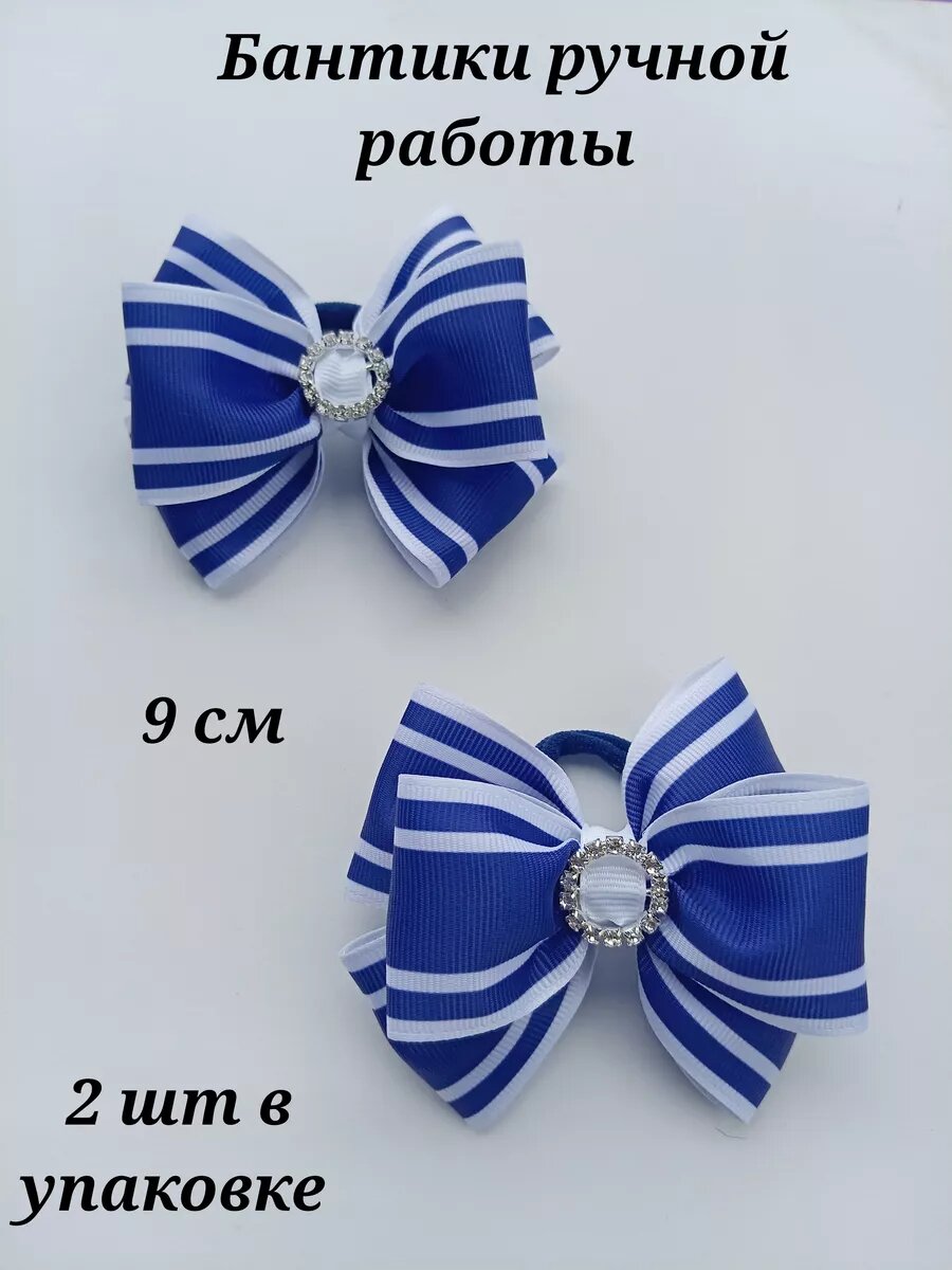 Бантики в школу