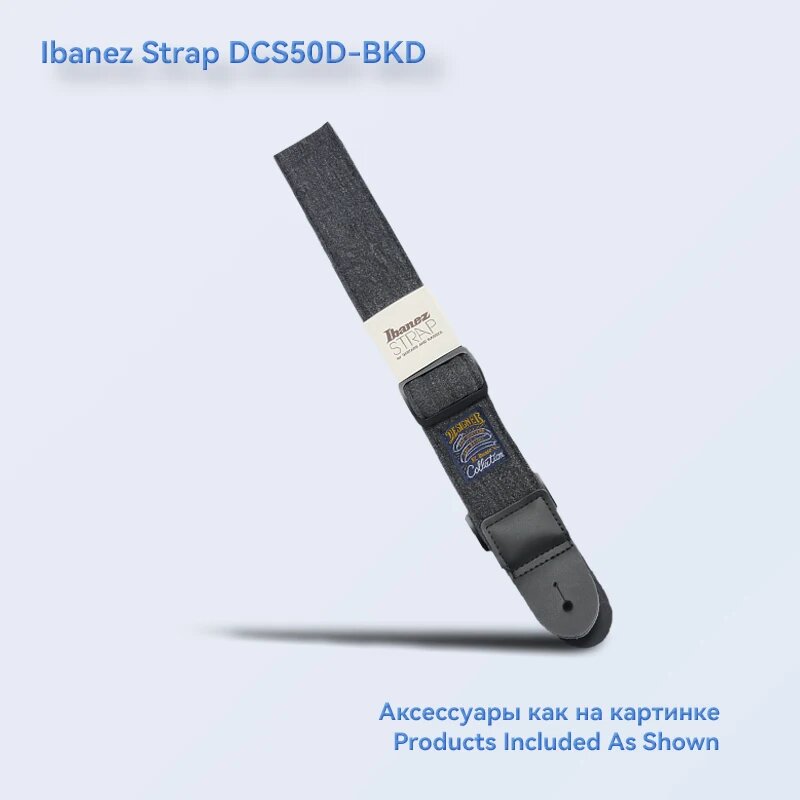 Ремень для гитары Ibanez многоцветный