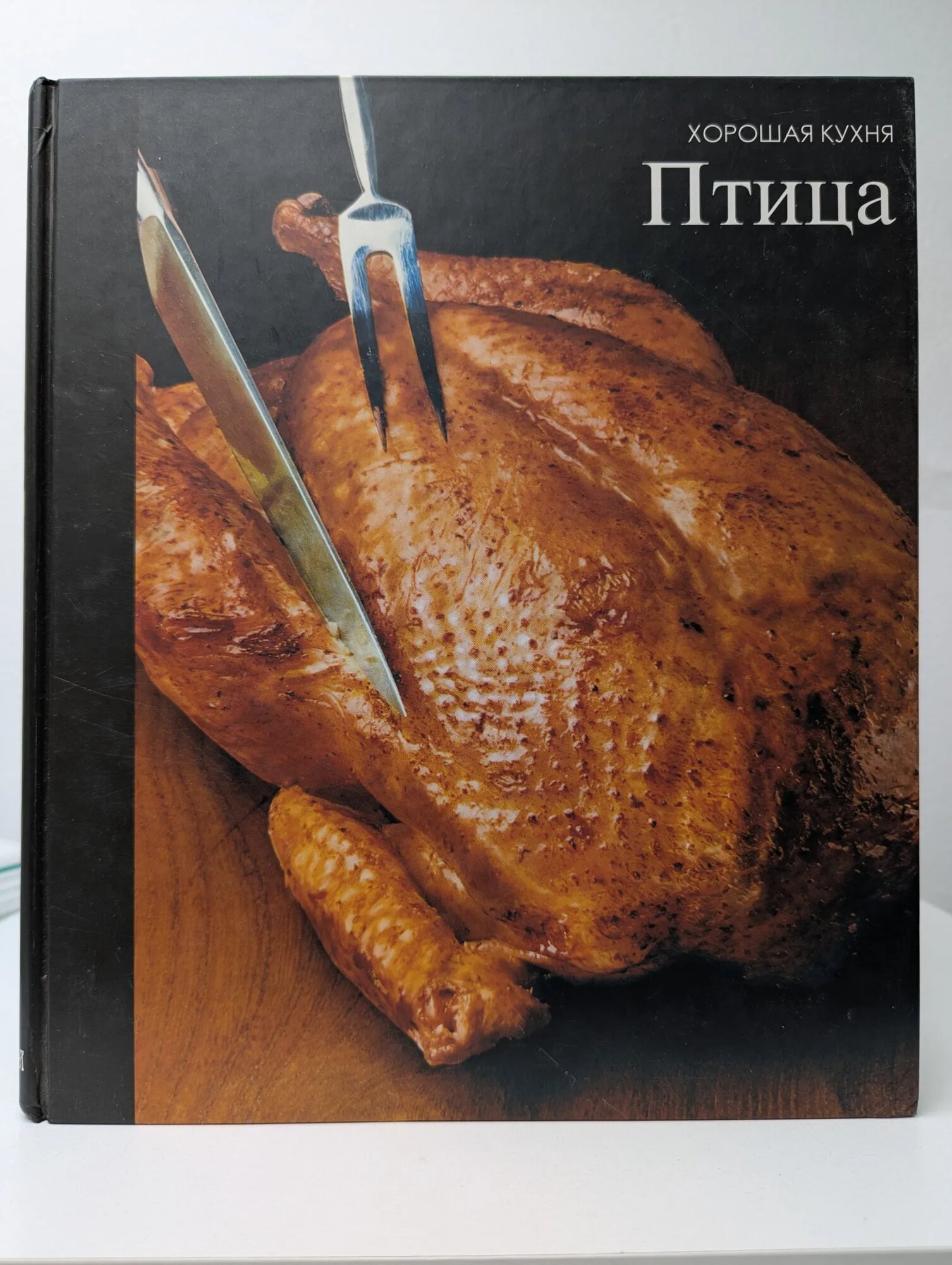 Птица Сборник 1998