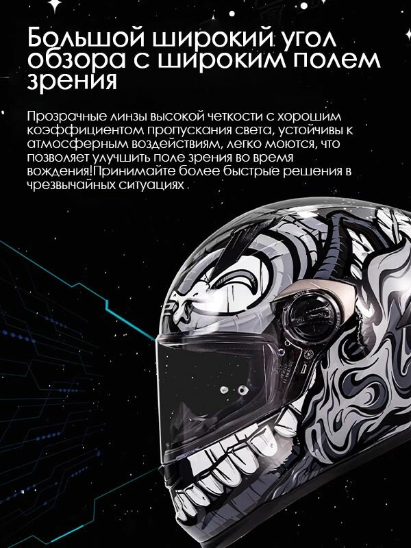 Мотошлем — фото 1