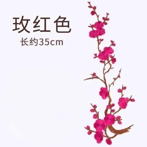 Вышитая аппликация цветок сливы 01-1pc