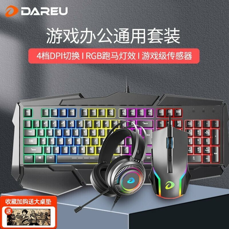 Игровая клавиатура Daryou LK160 с проводным подключением, сенсорная (мембранная) с эффектом механических клавиш,