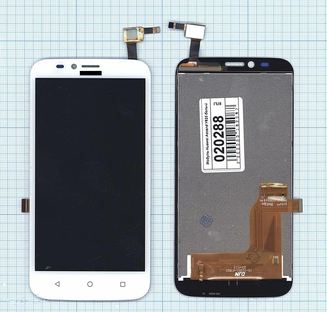 Дисплей (матрица + тачскрин) для Huawei Ascend Y625 белый, Диагональ 5, 854х480