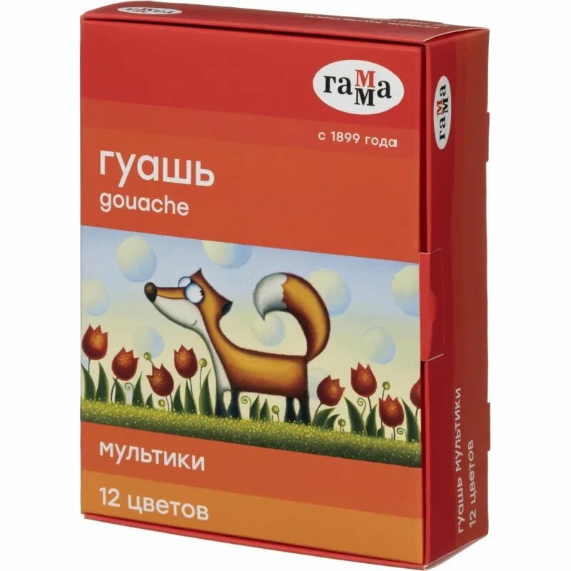 Гуашь Гамма Мультики, 12 цветов, 20 мл