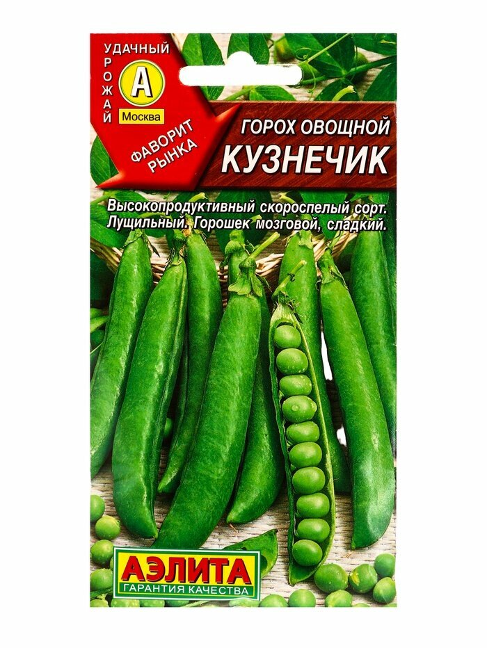 Семена Горох овощной Кузнечик Ор. А Лущильный, Ц/П,10 г 10944914