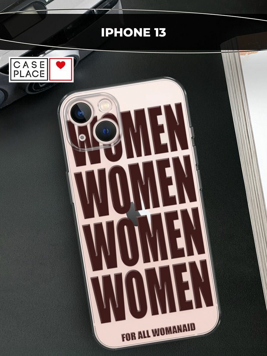 Чехол на Apple iPhone 13 / Айфон 13 с принтом Woman burgundy