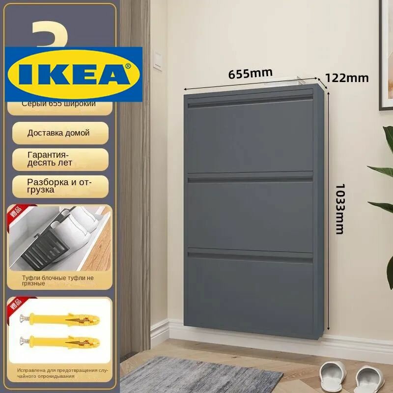 Стальной ультратонкий шкаф для обуви, шкаф для домашнего хранения в больших помещениях,103,65, серый