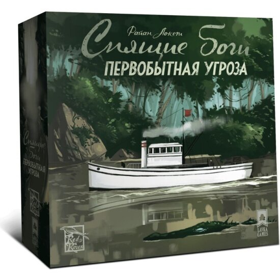 Настольная игра Lavka Games Спящие боги. Первобытная угроза