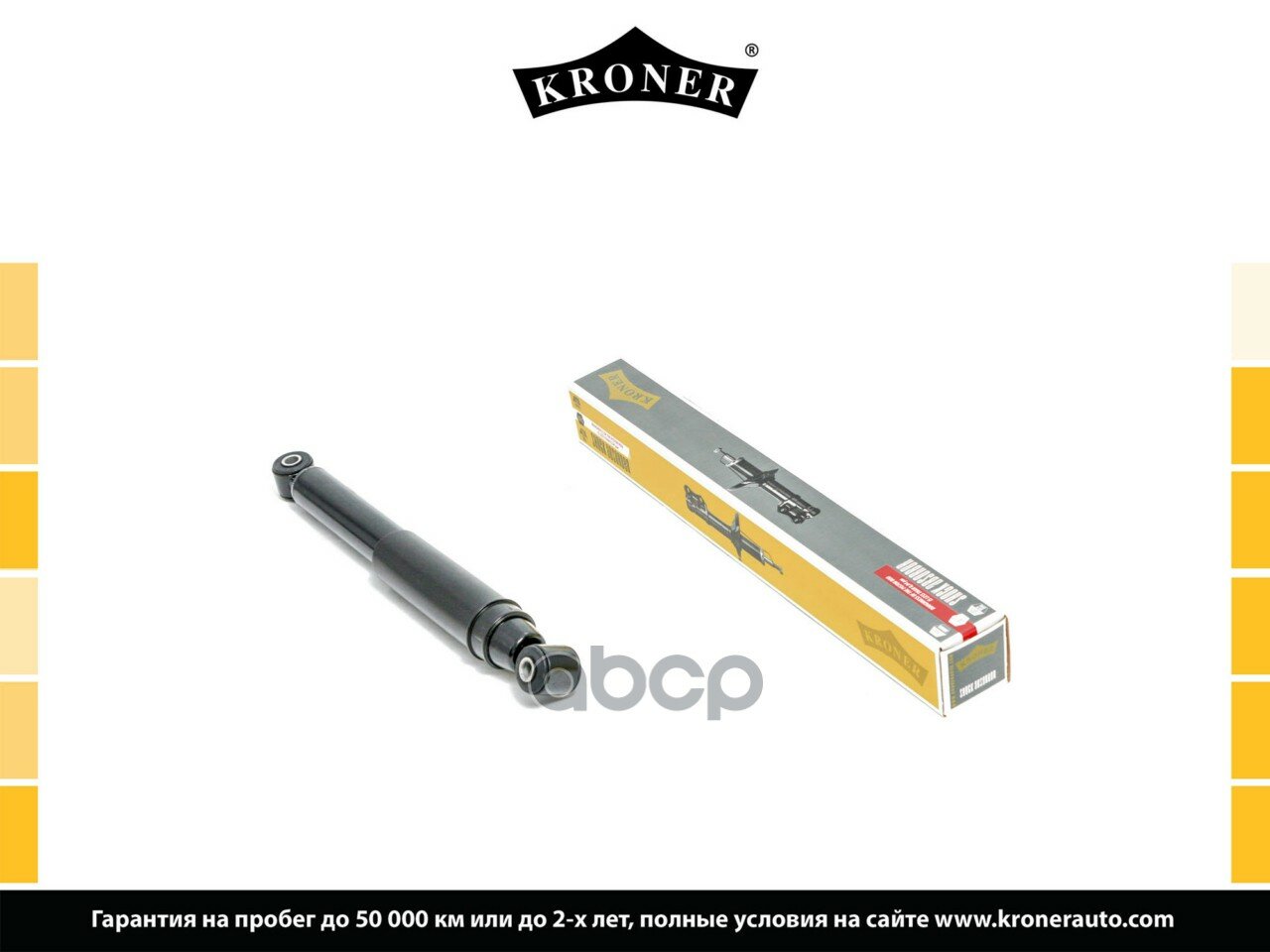 Амортизатор газовый задний renault kangoo (97-07) Kroner арт. K3529257G