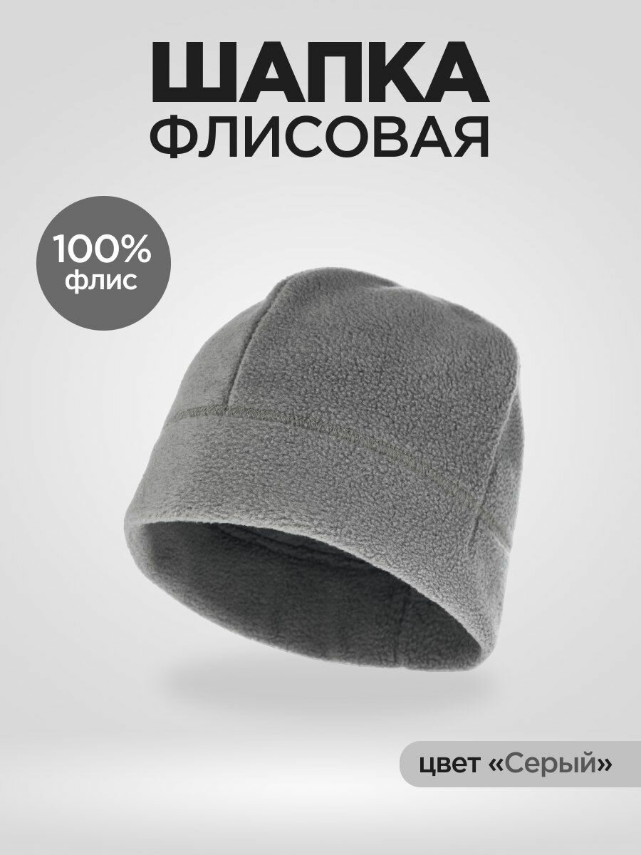 Кепка  для взрослых и детей