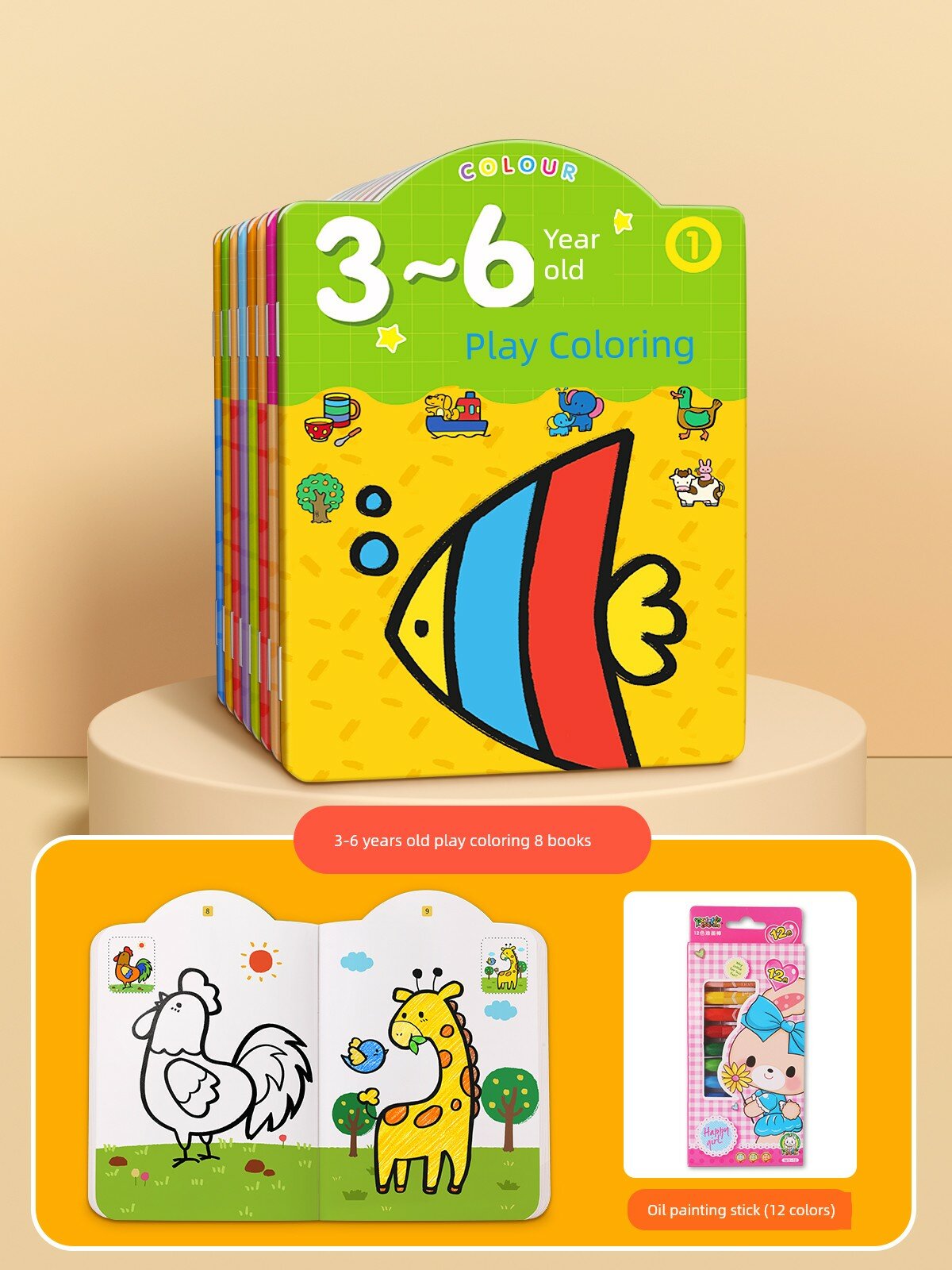 Расширенная детская раскраска для 3-6 лет, набор из 8 томов, 384 страницы, включает 12 карандашей