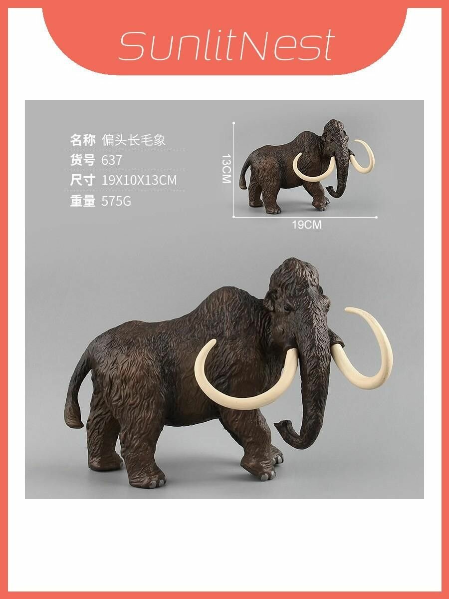 Набор фигурок семейства мамонтов из ПВХ с длинным мехом и выдающейся детализацией для коллекционеров, артикул 127637