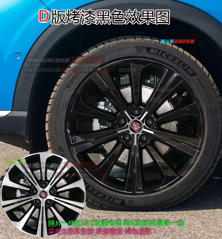 Матовый черный D-стиль наклейка для Roewe RX5 Max eMAX - автомобильное украшение
