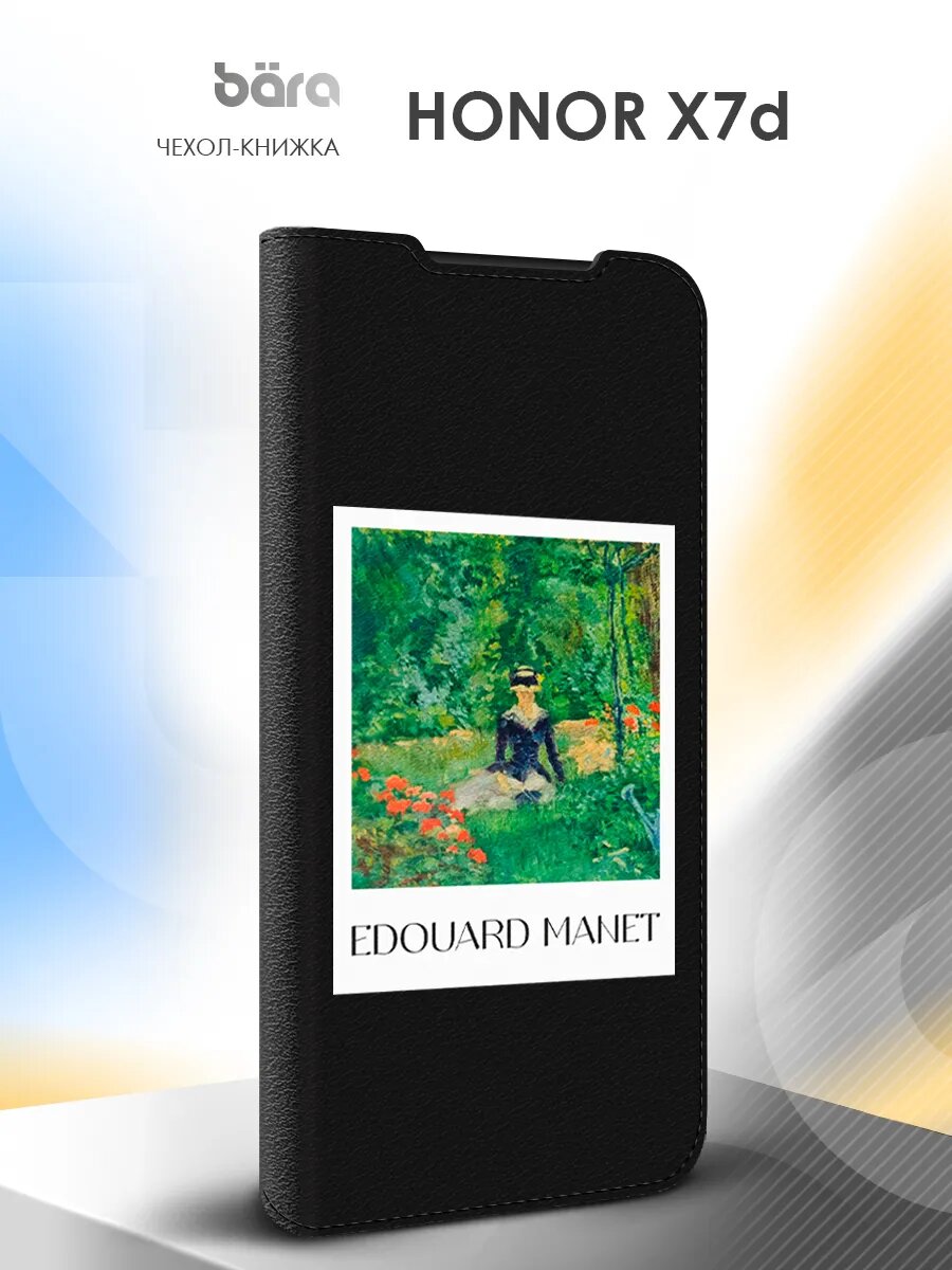 Чехол на Honor X7d, Хонор Икс7д, книжка, эко-кожа, с рисунком