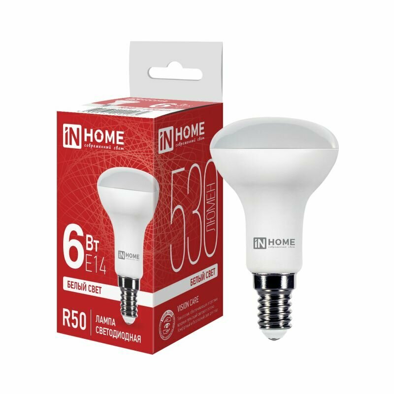 Лампа светодиодная LED-R50-VC 6Вт 230В Е14 4000К 530Лм IN HOME (10шт)