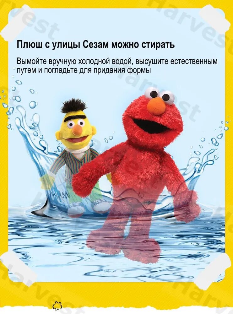 Мягкая игрушка — фото 1