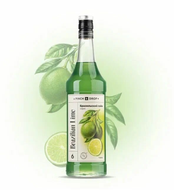 Сироп "Бразильский Лайм" Pinch&Drop; стекло; 1л.