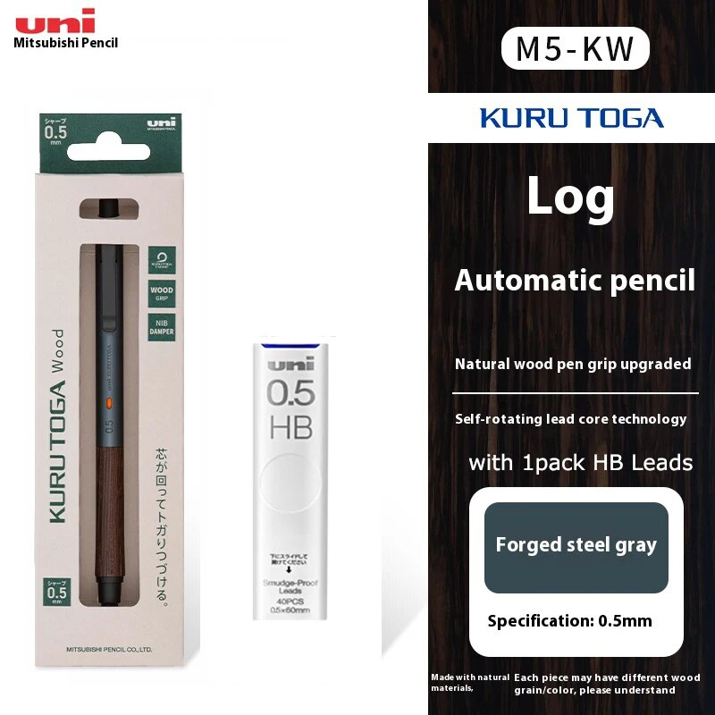 Механический карандаш UNI M5-KW KURU TOGA 0,5 мм Wood M Grey HB Lead