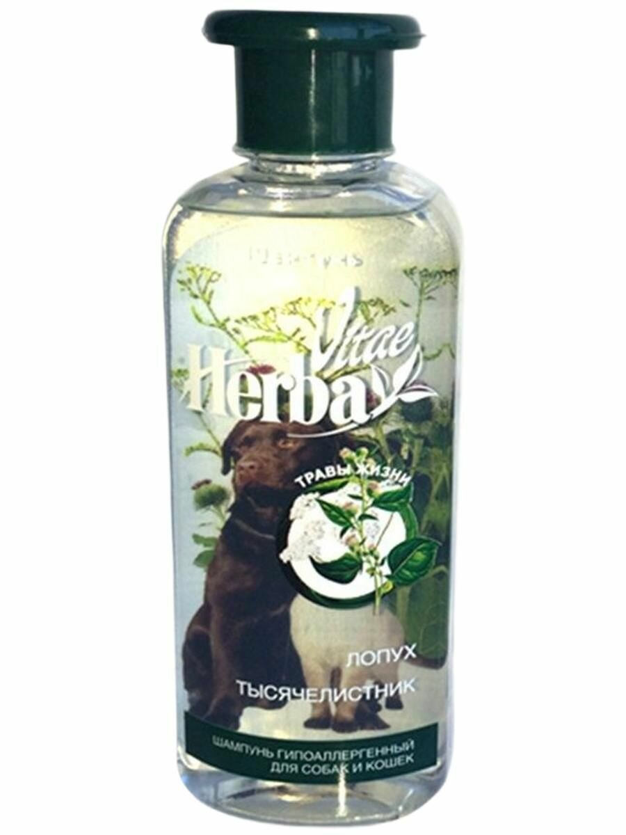 Шампунь для кошек и собак гипоаллергенный Herba Vitae 250мл