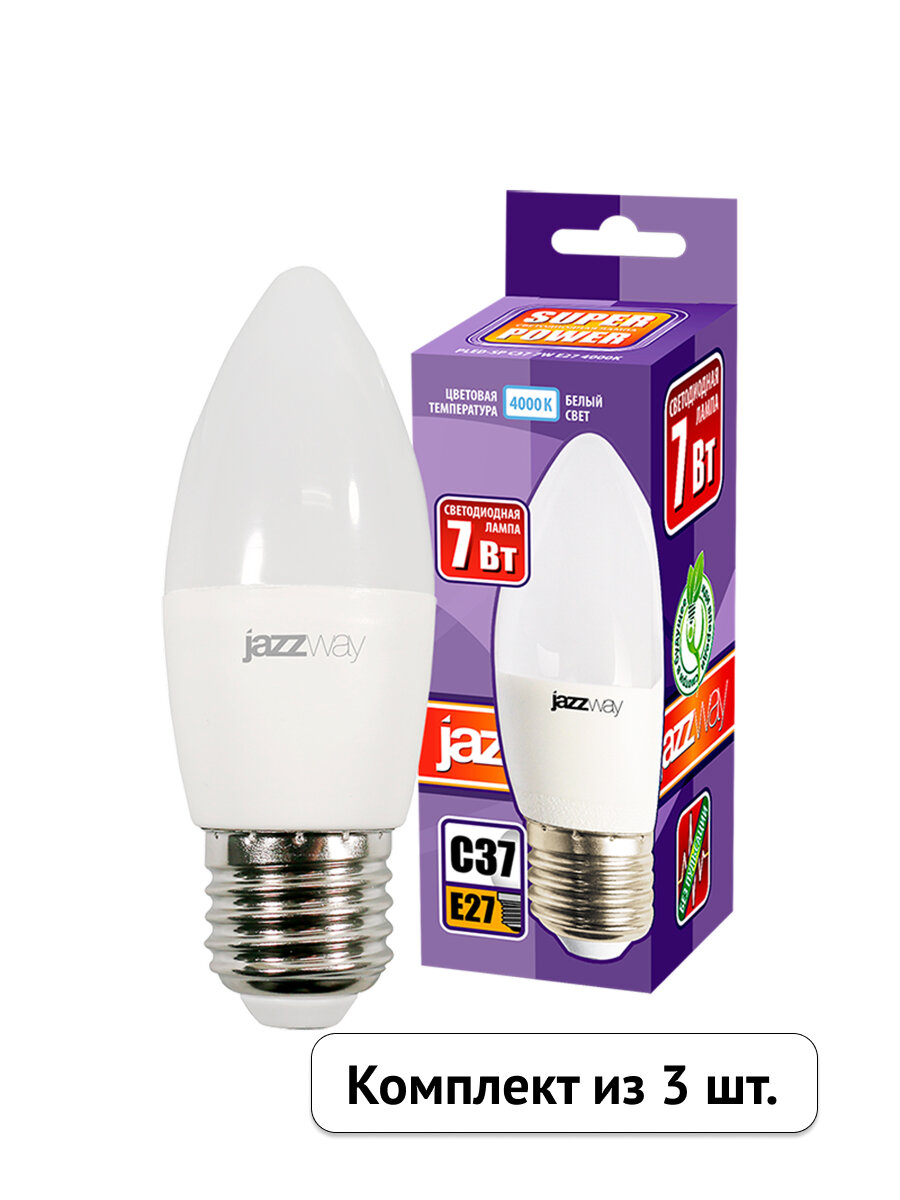 Лампочка светодиодная Jazzway PLED Power 7Вт, 4000K, 560Лм, E27, нейтральный белый свет, свеча (комплект из 3 шт.)