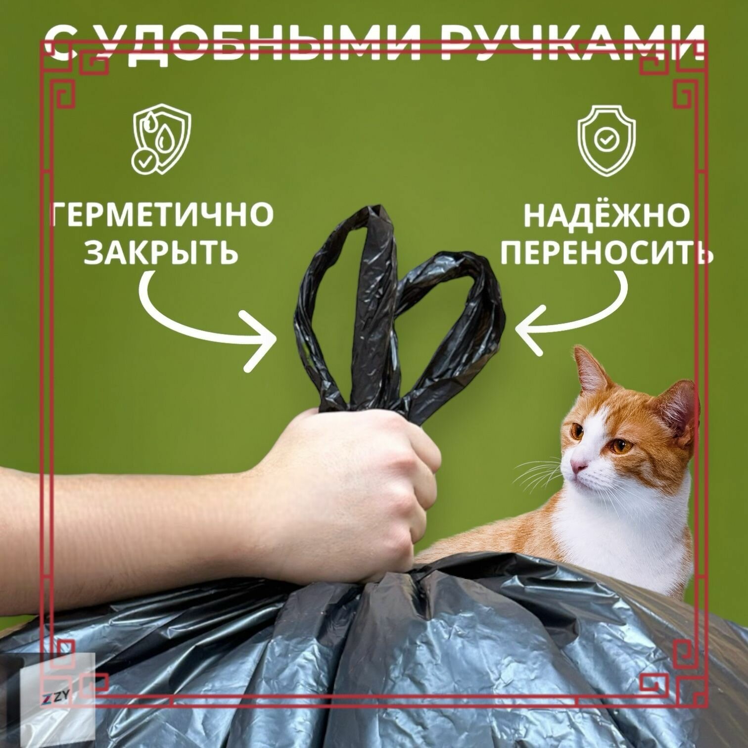 Пакет майка — фото 1