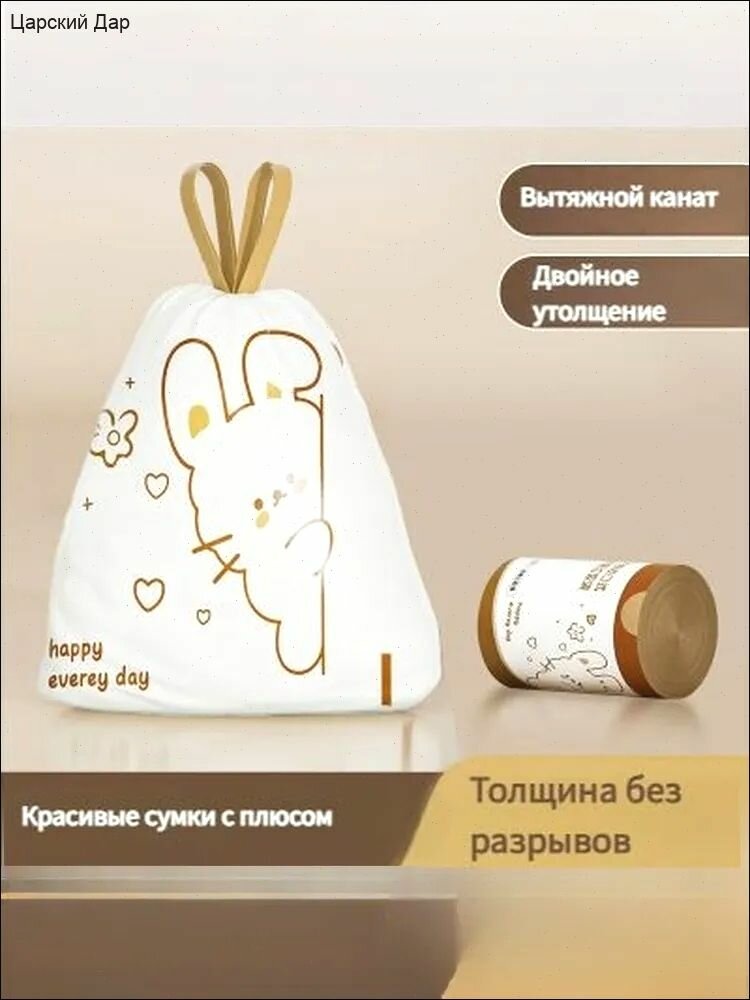 Мешки для мусора 30 л, 20мкм, 100 шт