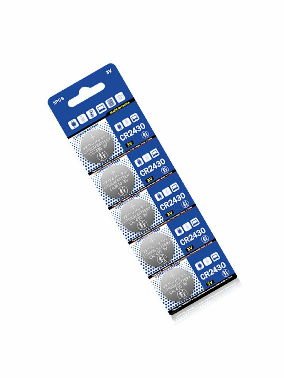 Литиевые батарейки CR2430 емкостью 3 В 270 мАч, 5 шт. для камер и светодиодных ламп