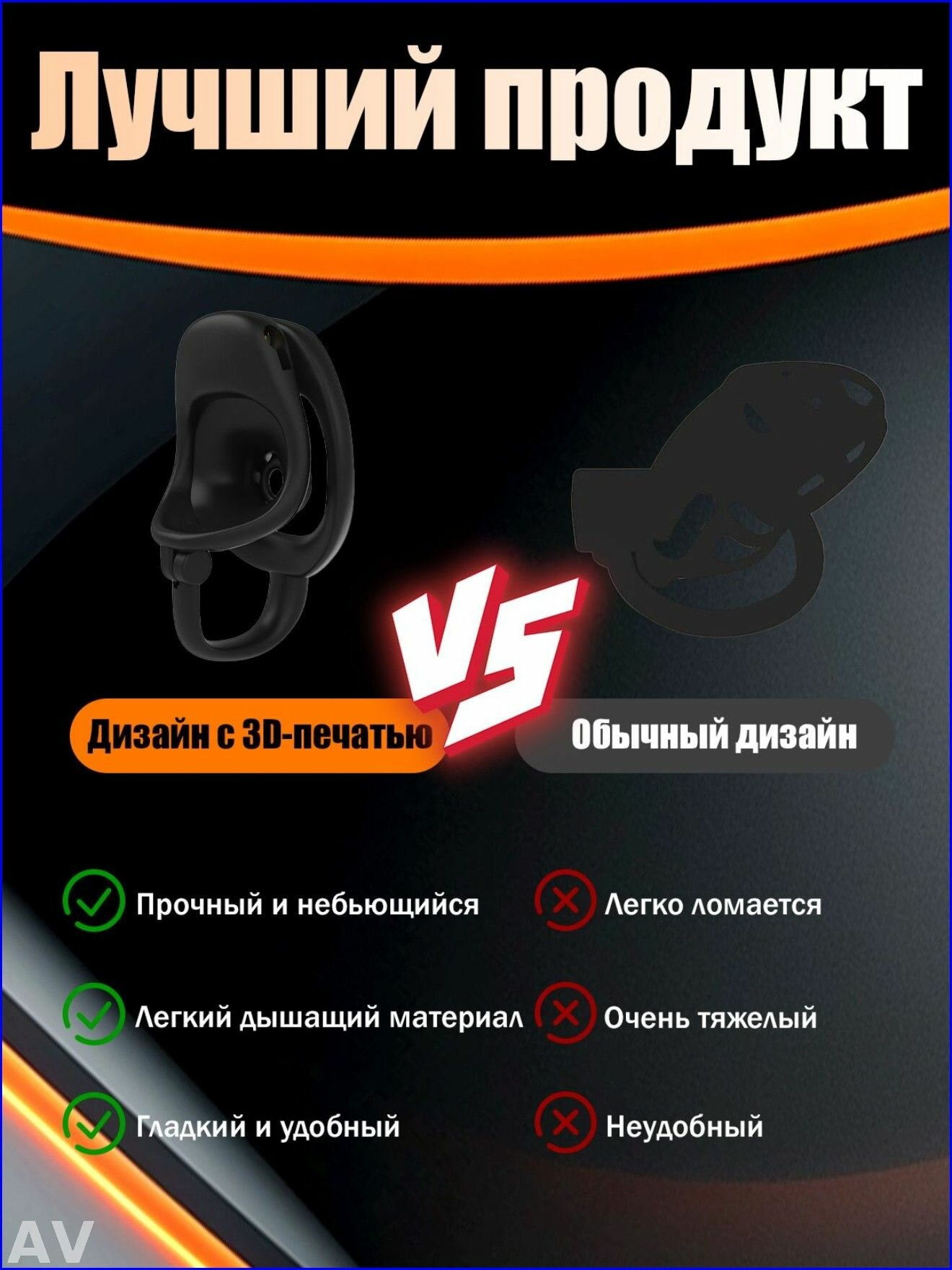 БДСМ набор