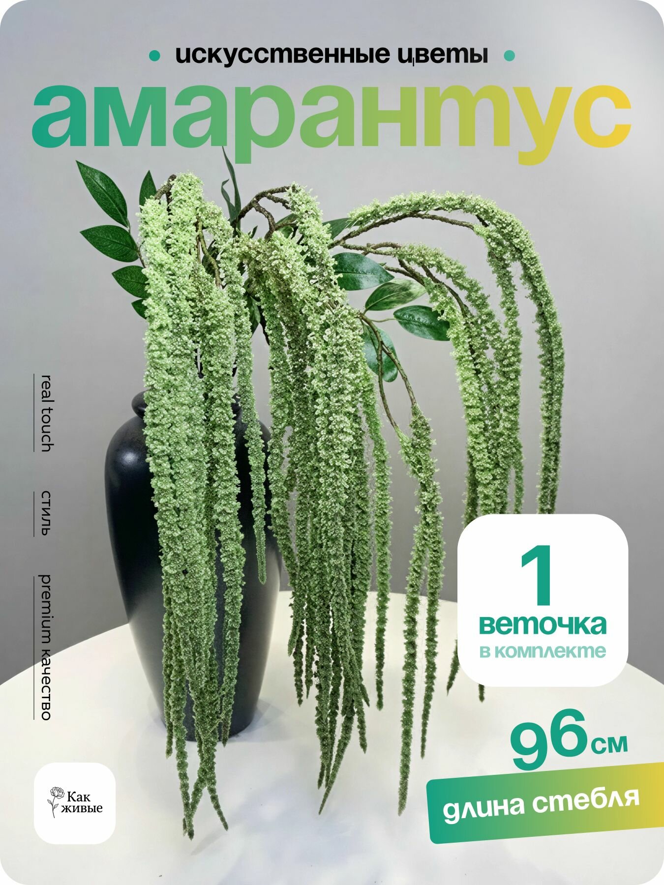 Как живые Искусственные цветы,1шт