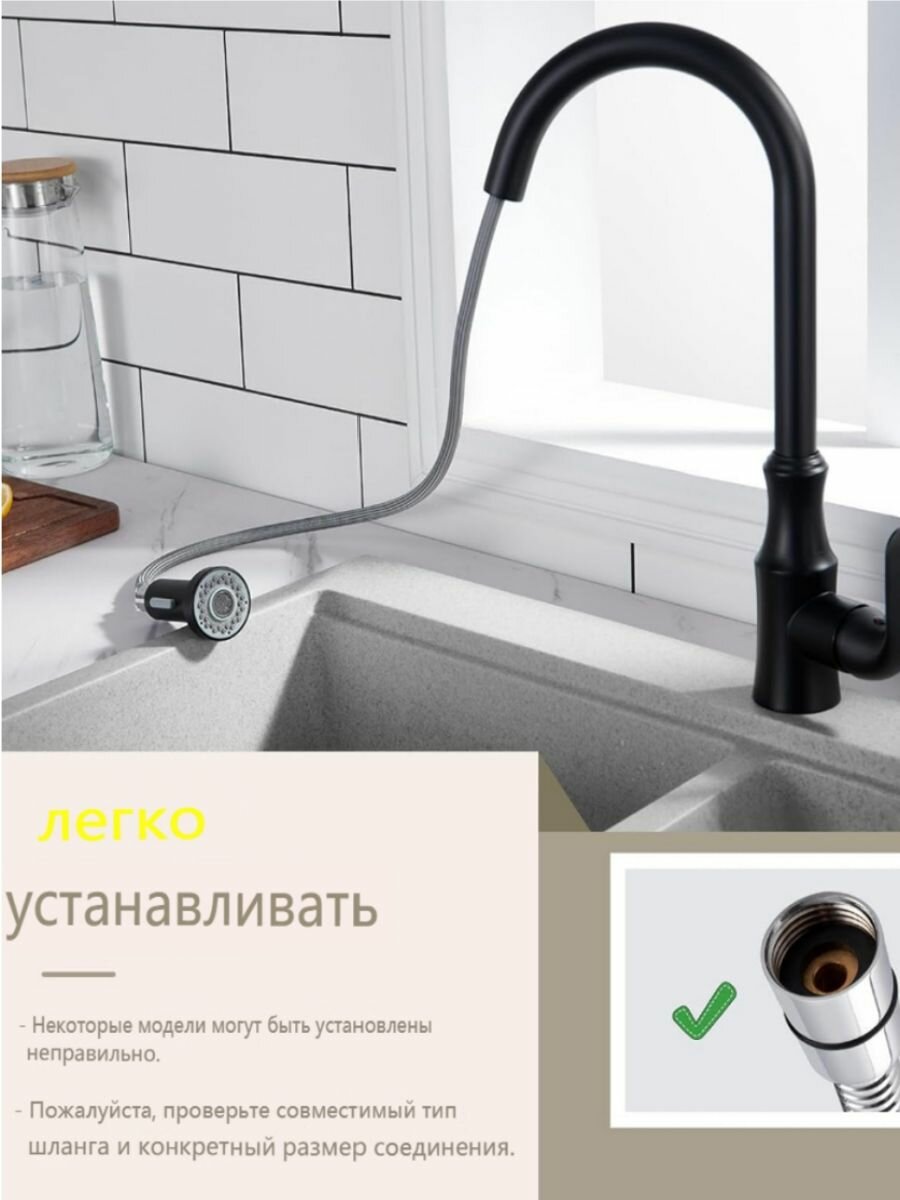 Лейка для кухонного смесителя (выдвижная) 2-х режимная, парикмахерская лейка ROBERN F26 2B, насадка для душа животных, Матовый черный