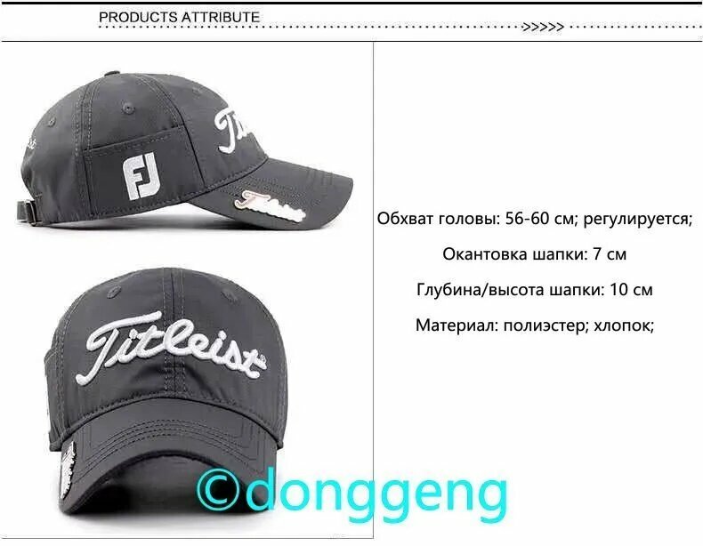 Бейсболка TITLEIST — фото 1