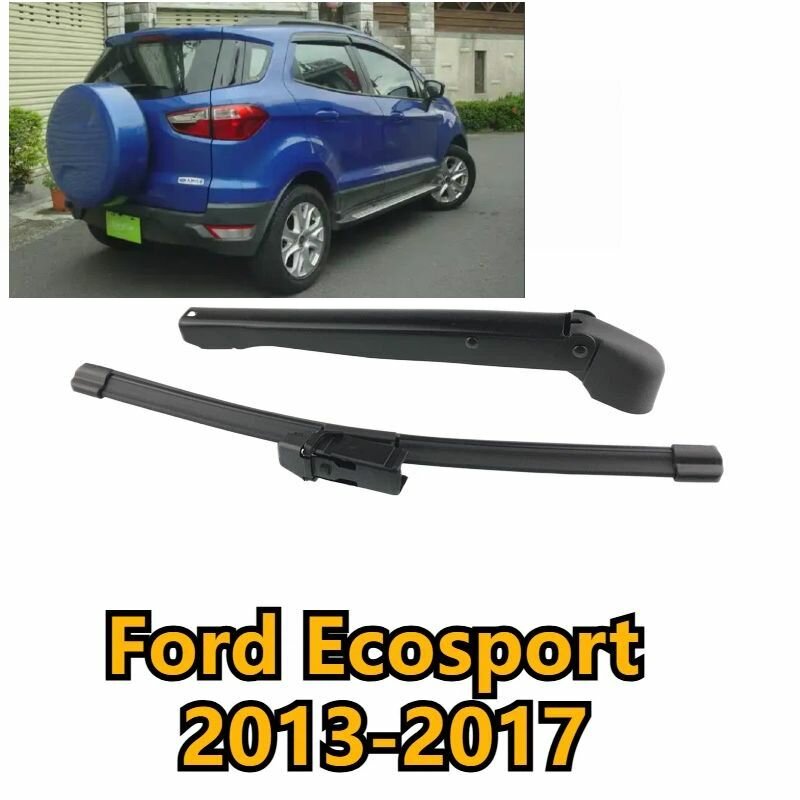 Коромысло заднего стеклоочистителя в сборе для Ford Ecosport 2013-2017 OE: CN15-17C403-AB