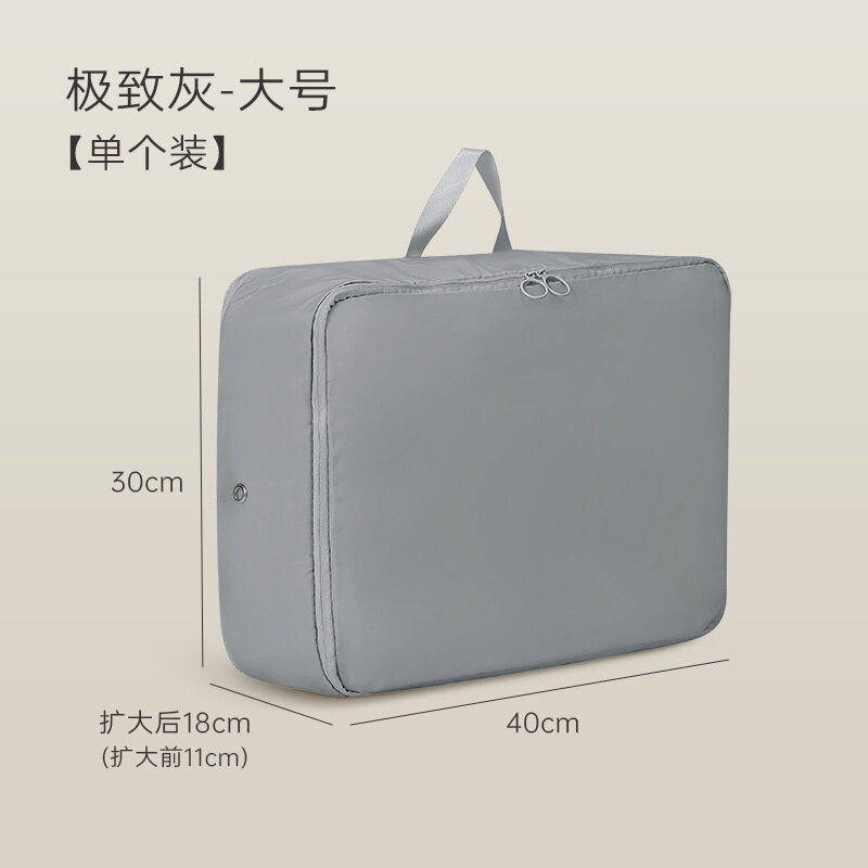 Сумка для хранения пуховика Домашняя компрессионная сумка для путешествий Портативный чемодан Одежда Одежда Специальная