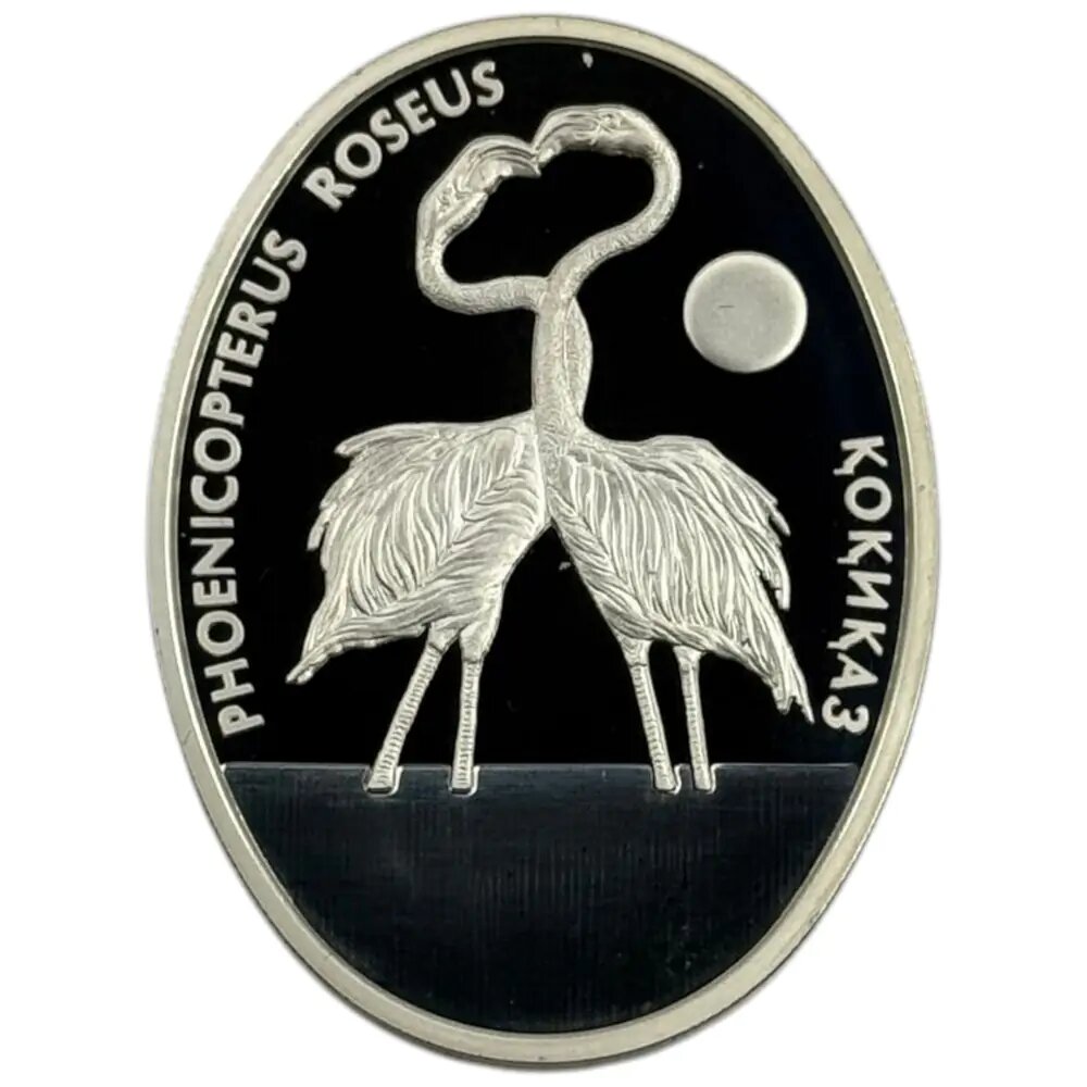 Казахстан 500 тенге 2009 г. (Флора и фауна РК - Фламинго) (Proof) (Футляр, сертификат)