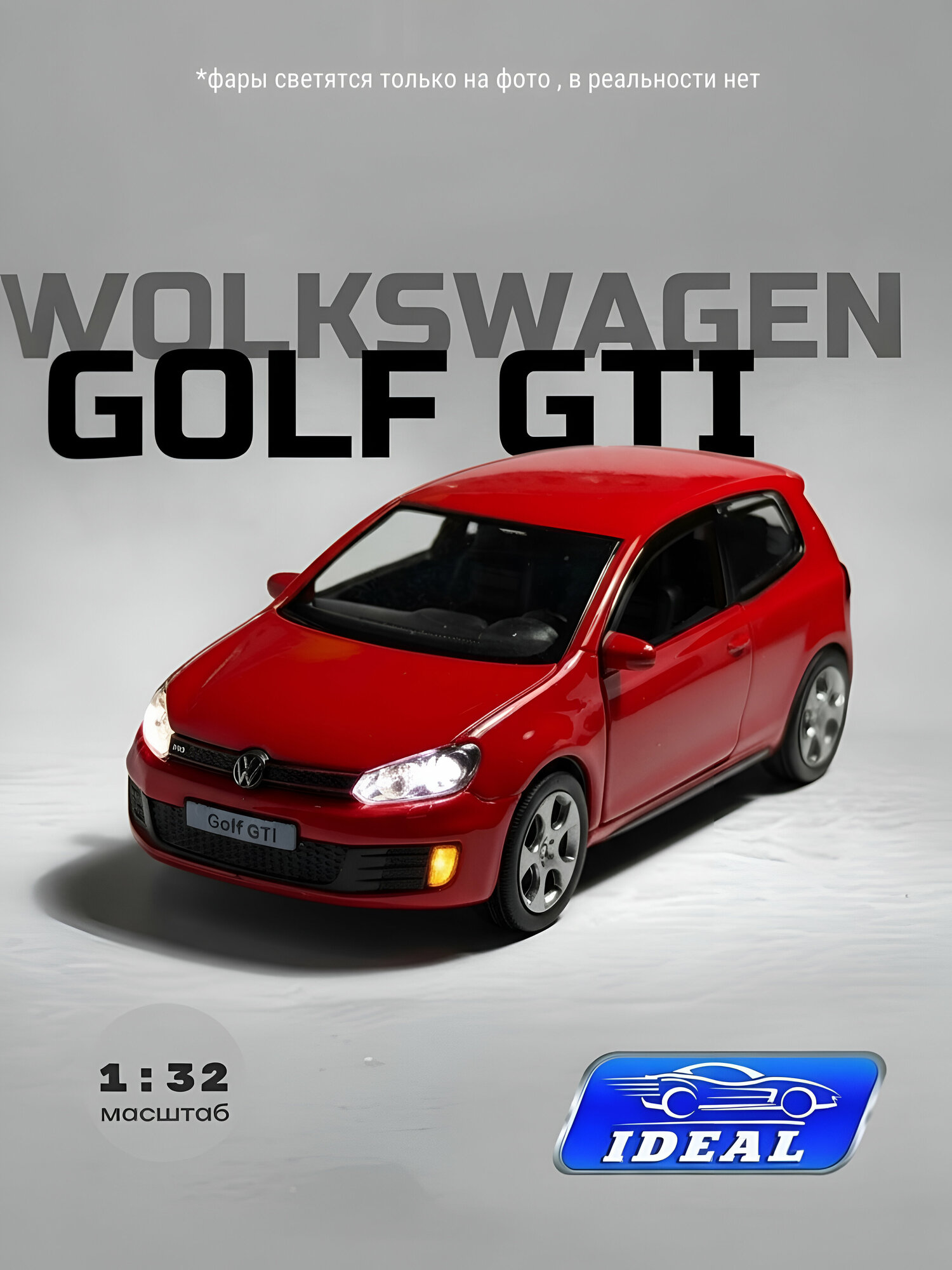 Машинка IDEAL "Volkswagen Golf GTI", инерционная, открытие дверей, масштаб 1:32, красная