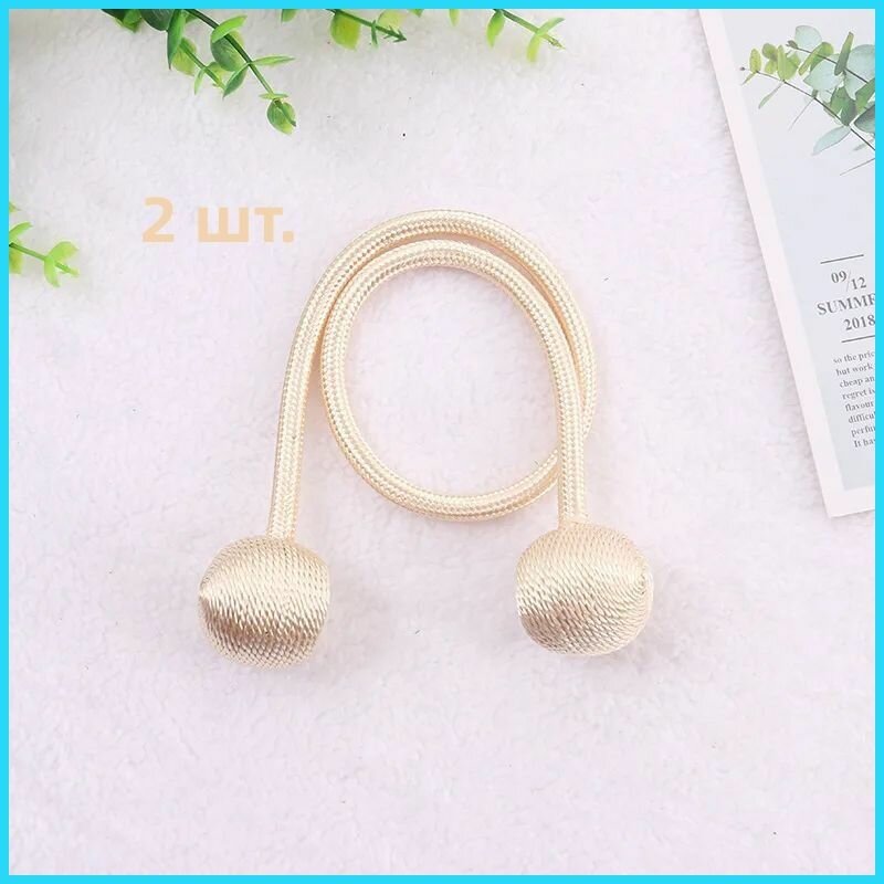 Эксклюзивные держатели для штор с декором из жемчуга, магнитные зажимы и подхваты для домашнего интерьера представлены моделью YGCJ0806