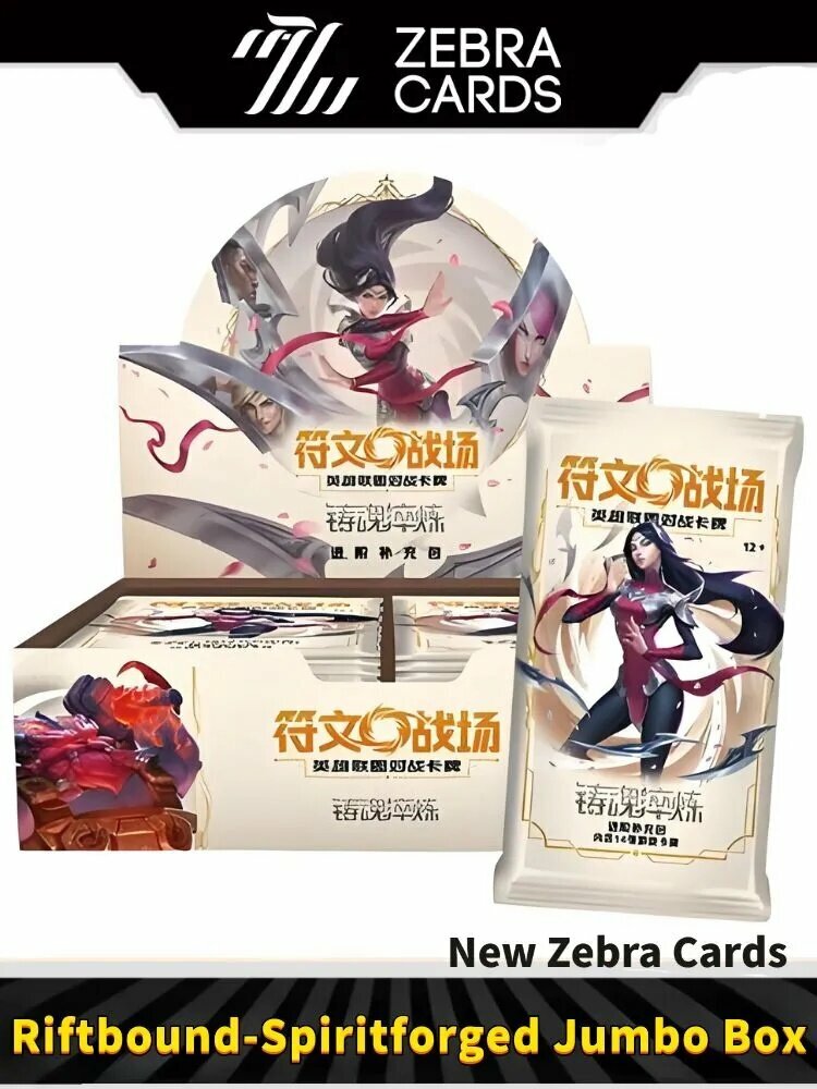 Riftbound League of Legends-Spiritforged Trading Card Game Jumbo Box-содержит 12 упаковки (168 карточек)