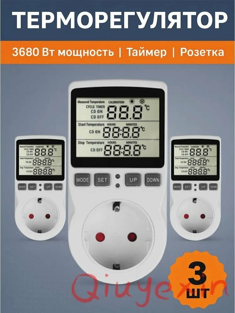 Meteai Терморегулятор/термостат до 3680Вт Для конвекторов, Для систем обогрева грунта, белый