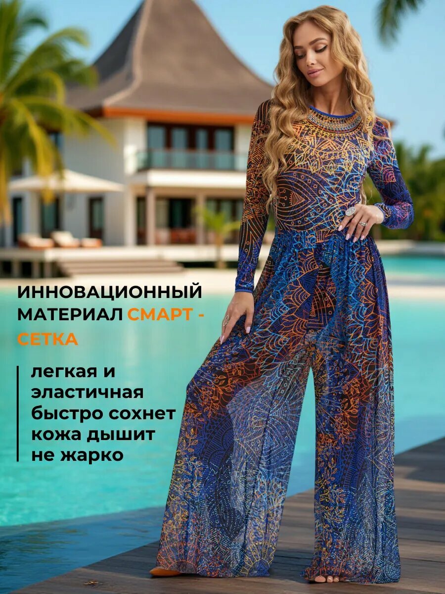 Брюки спортивные dactil, размер XL, желтый, синий, черный, оранжевый — фото 1