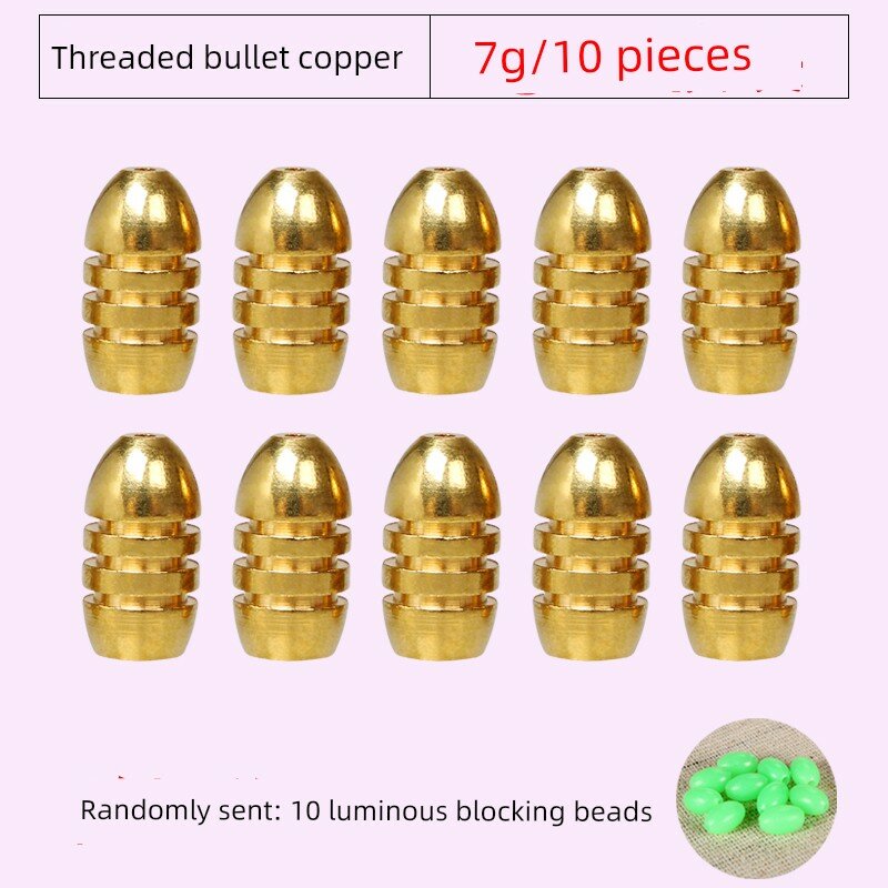 10 шт, медная приманка для пули, рыболовные аксессуары дальнего действия, набор светящихся блоков из бисера, медная